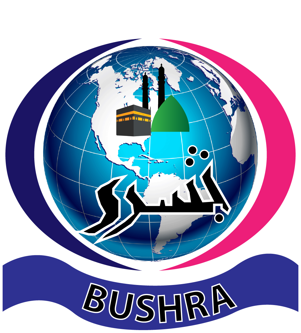 Hajj & Umrah Services from Sri Lanka | Bushra Travels